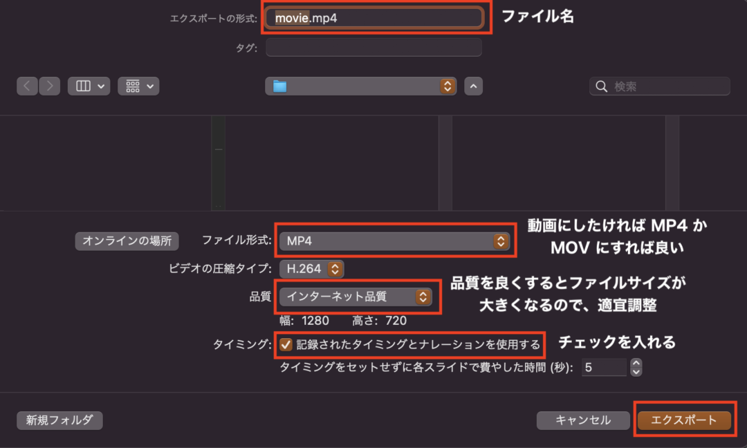 パワポでビデオ付きのプレゼン動画を作る | Hassy's Tech Blog